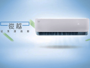 1赫兹变频真节能 格力俊越空调低价来袭 格力 KFR 26GW Aa 3 家电空调 中关村在线