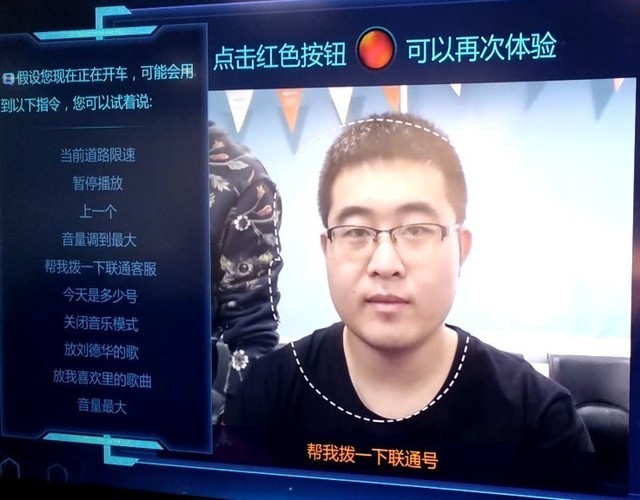 人工智能新突破 搜狗推出唇语识别技术 家电新闻 中关村在线
