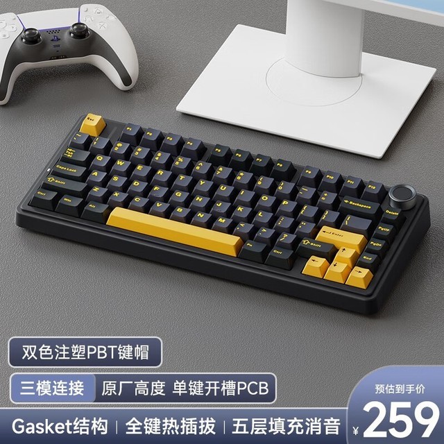 手慢无狼蛛F75三模机械键盘限时优惠259元 游戏硬件键鼠外设 中关村在线