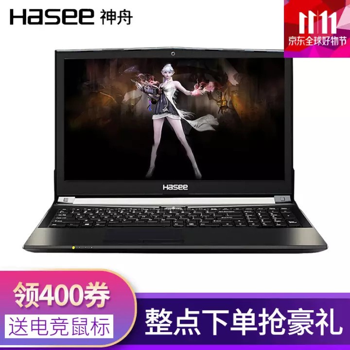 【神舟战神Z6-KP5D1价格优惠】多少钱/市场价/行情_降价/最低/最新|现在-中关村在线