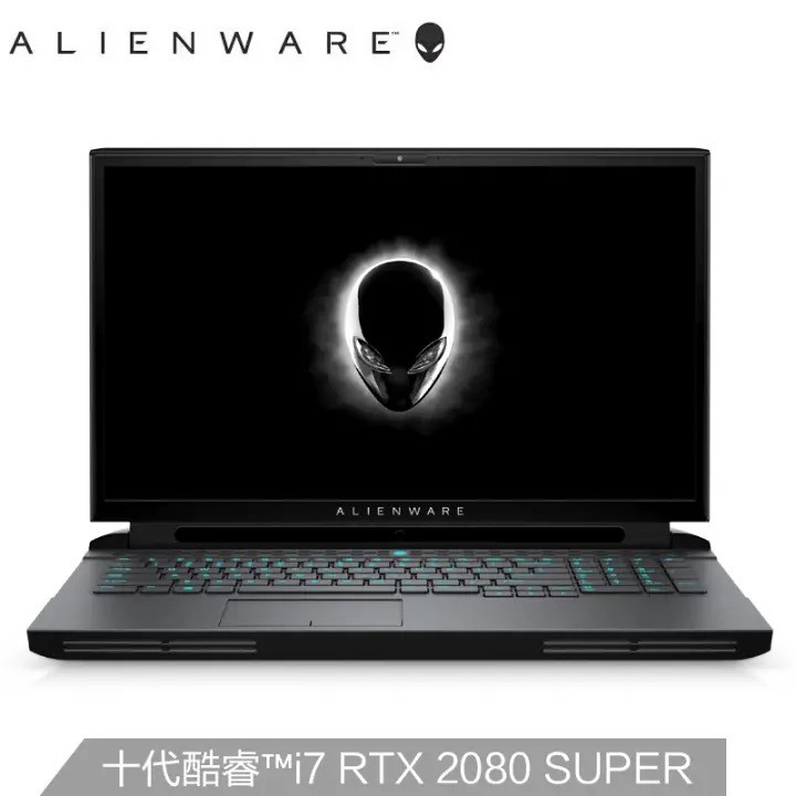 【AlienwareArea-51m2020版(ALWA51M-R2765B)价格优惠】多少钱/市场价/行情_降价/最低/最新|现在-中关村在线