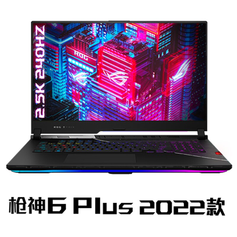 【ROG魔霸5Plus(R95900HX/16GB/1TB/RTX3070)价格优惠】多少钱/市场价/行情_降价/最低/最新|现在-中关村在线