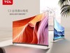 65英寸曲面电视爆款！神器帮你找到观影黄金C位_TCL 65C3_液晶电视新闻-中关村在线