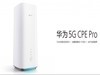 国内首款支持5G全网通智能路由器诞生:华为出品_家电小家电-中关村在线