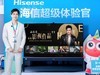 重磅彩蛋，高伟光玩穿越Pick海信ULED超画质电视U7_海信电视_液晶电视新闻-中关村在线