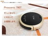 在日本扫地机器人哪个牌子好？看日本消费者怎么选_Proscenic COCO SMART 790T_家电小家电-中关村在线