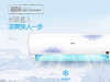 京东钜惠！海尔超值1P空调只卖1799元_海尔 KF-23GW/10EBA13_家电空调-中关村在线