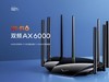 【手慢无】8天线性能怪兽 TP-LINK AX6000路由器499拿下_网络设备无线网络和技术-中关村在线