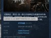 《黑神话：悟空》口碑大爆：Steam 95%好评如潮_业界资讯-中关村在线