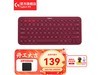 【手慢无】罗技K380便携式蓝牙键盘 139元抢购中（全文）_罗技 K380多设备蓝牙键盘_游戏硬件键鼠外设-中关村在线
