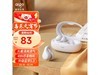 【手慢无】爱国者TWS蓝牙耳机 特惠价79元（全文）_aigo T90_数码影音音频-中关村在线