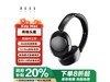 FIIL Key Max头戴式耳机，到手价174元_FIIL Key_数码影音音频-中关村在线