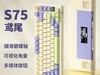客制化无线机械键盘抢购价229元！新低抢购ROYAL KLUDGE RKS75（全文）_AZIO FOQO Pro客制化机械键盘 太空灰浅色 ...