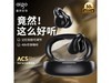 【手慢无】爱国者TWS蓝牙耳机到手价56.8元 续航强劲音质出众（全文）_aigo T90_数码影音音频-中关村在线