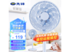 【手慢无】SINGFUN先锋DLD-D15ProL落地扇86.48元入手 限时优惠_先锋 Pioneer DJ_家电导购-中关村在线
