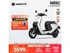 九号N85C电动摩托车到手价3599元 限时优惠仅需3599元_九号 E_电动车市场-中关村在线