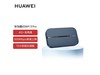 【手慢无】华为随行WiFi 3 Pro新品预售499元_华为 随行WiFi 3 Pro_ZOL企业站-中关村在线
