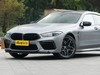 售价超200万的性能轿跑！宝马M8配4.4T V8动力，3.2秒破百的猛兽_汽车科技新闻-中关村在线