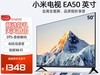 小米EA50 2022款和创维55A3D【参数对比】-中关村在线