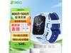 【手慢无】360 11X 4G儿童智能手表大促价529元 内含10重定位系统_360 儿童电话手表M1_家电导购-中关村在线