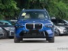 新宝马X7上市：3.0T/4.4T动力系统售价103.9万-172.9万_汽车新闻-中关村在线