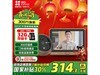 萤石DP2C-3MP智能猫眼摄像头到手价312元_行情-中关村在线