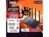 【手慢无】华硕RT-AX57电竞路由器到手价249元！（全文）_华硕 USB-AC57_ZOL企业站-中关村在线