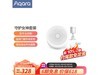 【手慢无】Aqara 守护女神套装仅售318元！_家电智能家居-中关村在线