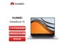【手慢无】华为MateBook 16优惠到手价4578元 还包邮（全文）_HUAWEI MateBook 16(R7 5800H/16GB ...