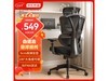 【手慢无】京东京造人体工学椅Z7 Comfort 549元入手_征服 Z7_游戏硬件键鼠外设-中关村在线