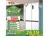 TCL零嵌十字对开门冰箱R520T9-UQ抢购价2587元_TCL R520T9-UQ_家电冰箱-中关村在线