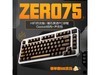 【手慢无】雷神ZERO75机械键盘只要299元！原价369元的键盘现在只需299元！_游戏硬件键鼠外设-中关村在线