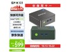 【手慢无】英特尔12代处理器加持！极摩客G3-N100迷你主机仅售579元_台式电脑导购-中关村在线