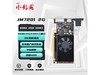 【手慢无】景嘉微小影霸JM7201：国产GPU与麒麟OS联袂，高性能稳定工控机，性价比之选-小影霸 JM7201 2G三接口_显卡行情-中关村在线