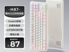 手感舒适度高！阿斯盾H87客制化机械键盘仅售87元_数码影音音频-中关村在线