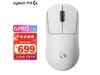 【手慢无】罗技GPW二代鼠标599元带回家！_罗技 GPW LIGHTSPEED 无线游戏鼠标_游戏硬件键鼠外设-中关村在线