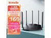 【手慢无】腾达AX12 Pro WIFI6路由器只要149元！_腾达 AX12_ZOL企业站-中关村在线