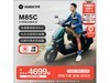 【手慢无】九号远航家M85C电动摩托车到手4499元 续航80公里（全文）_ 九号 远航家 M95C_电动车市场-中关村在线