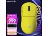 【手慢无】罗技GPW 二代游戏鼠标699入手 超值！_罗技 G Pro X Superlight_家电导购-中关村在线