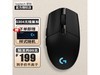 罗技G304无线游戏鼠标优惠到手价199元 电竞利器到手就玩（全文）_罗技 PRO无线游戏鼠标_游戏硬件键鼠外设-中关村在线