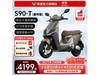 绿源S90-T电动车3999元入手方式真的太诱人了！_电动车市场-中关村在线