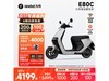 九号电动摩托车E80C智能高科技高性价不可挡_九号 电动车E80C_电动车市场-中关村在线