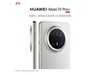 华为Mate 70 Pro+羽衣白16GB+512GB京东特惠8599元_HUAWEI Mate 70 Pro+_家电导购-中关村在线
