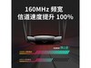 【手慢无】普联TP-LINK AX5400M WiFi6无线路由器到手价349元_ZOL企业站-中关村在线