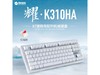 【手慢无】机械革命耀·K310 机械键盘到手价99元_机械革命 耀·M710_游戏硬件键鼠外设-中关村在线