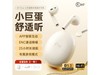 【手慢无】iKF Kiwi小巨蛋真无线蓝牙耳机 支持APP控制 低延高音质_iKF K2_数码影音音频-中关村在线