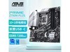 【手慢无】华硕PRIME Z790M-PLUS主板：稳定可靠 性能出色（全文）_华硕 ROG MAXIMUS Z790 HERO_游戏硬件主板 ...