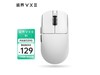 VXE R1鼠标价格太诱人了！仅需129元就能入手（全文）_技嘉 GA-VXE_游戏硬件键鼠外设-中关村在线
