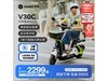 【手慢无】Ninebot九号电动车V30C智能电动自行车到手价2299元_电动车市场-中关村在线