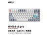 【手慢无】宁芝PLUM 84v6pro电竞键盘到手价835元，比原价便宜100元！_游戏硬件键鼠外设-中关村在线